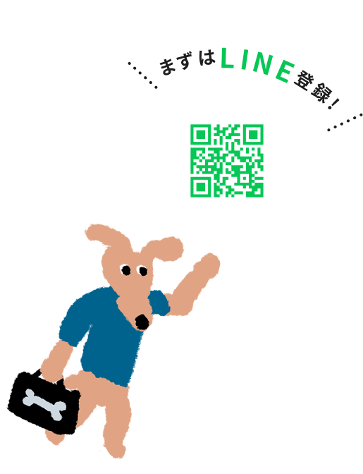 ドギーズアイランド 渋谷松濤 - 東京都渋谷区| Doogo（ドゥーゴー） | ペット送迎 & サロン予約